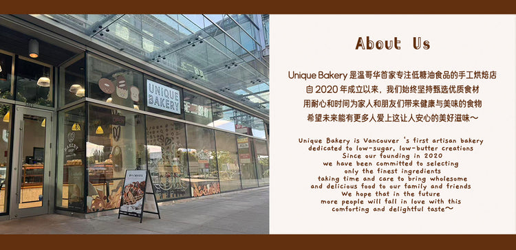 UNIQUE BAKERY
